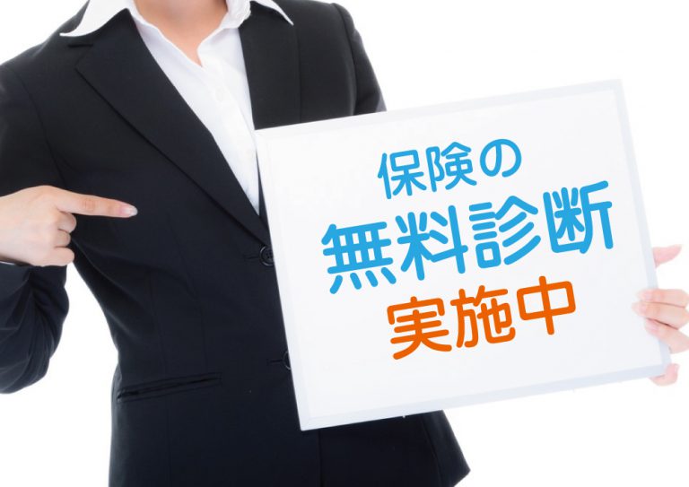 %e7%84%a1%e6%96%99%e8%a8%ba%e6%96%ad | ＜足柄上郡大井町＞藤沢自動車・ロータスフジサワ・スズキオート足柄